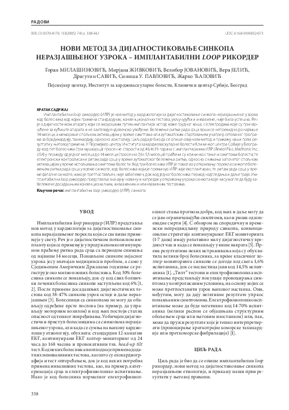 Pdf Implantable Loop Recorder A New Diagnostic Tool For Syncope Of Unknown Cause