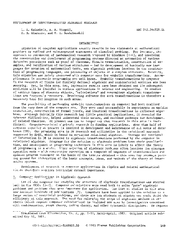 (PDF) Development of computer-assisted algebraic research
