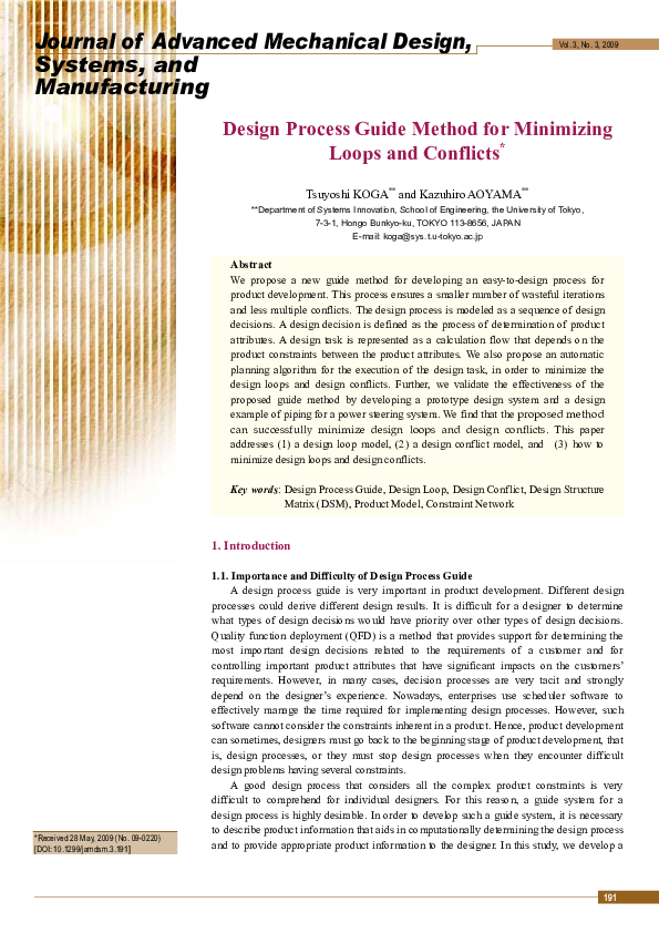 (PDF) Design Process Guide Method for Minimizing Loops and Conflicts