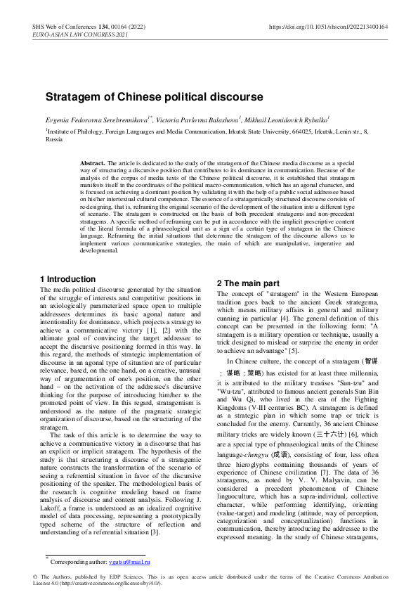 (PDF) Stratagem of Chinese political discourse