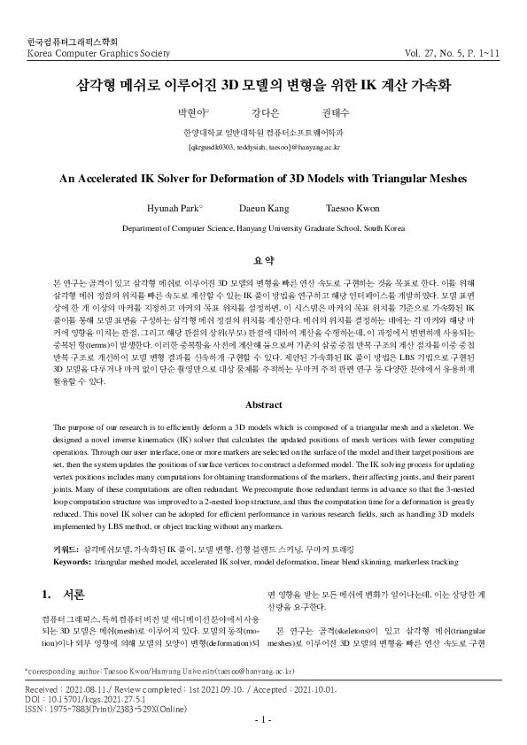 (PDF) An Accelerated IK Solver for Deformation of 3D Models with ...