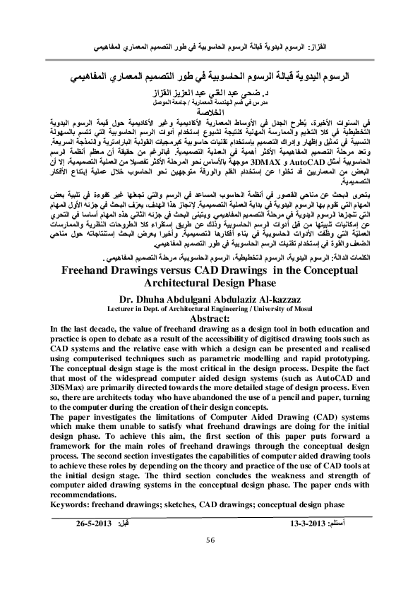 (PDF) Freehand Drawings versus CAD Drawings in the Conceptual ...