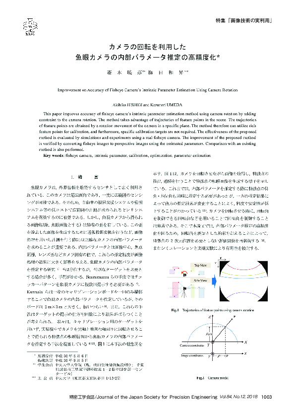 (PDF) Trust: Built in Seconds, Lasts for Years | Melanie Goetz ...