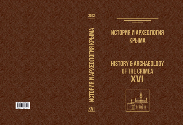 (PDF) Fortification A.XI of the Main Defense Line of Mangup