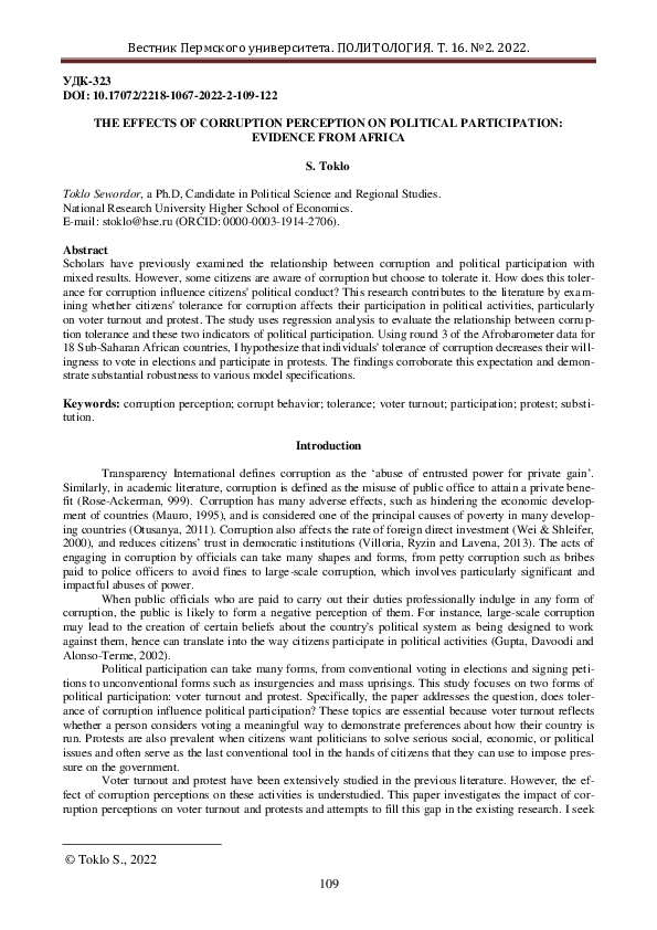 (PDF) THE EFFECTS OF CORRUPTION PERCEPTION ON POLITICAL PARTICIPATION ...