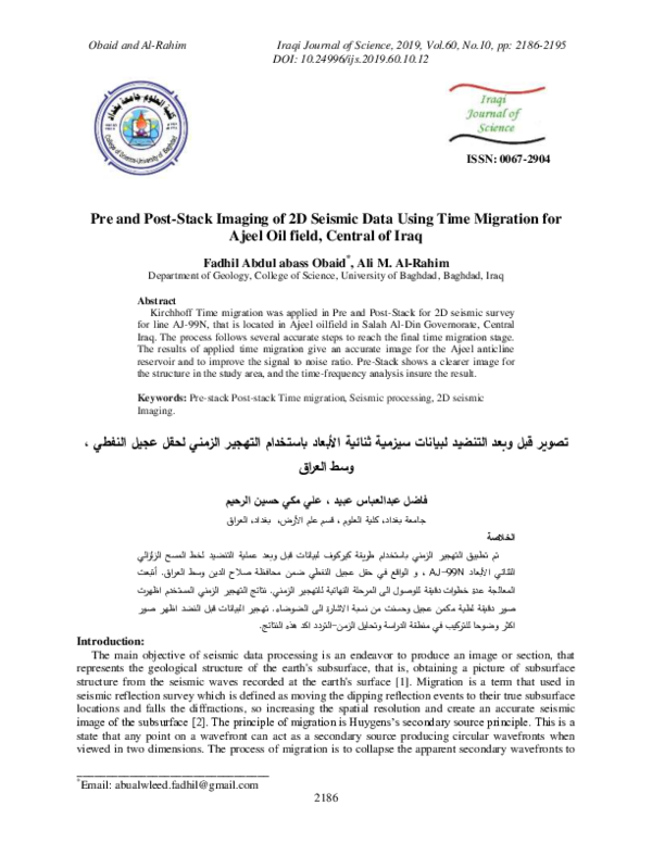 (PDF) Pre and Post-Stack Imaging of 2D Seismic Data Using Time ...