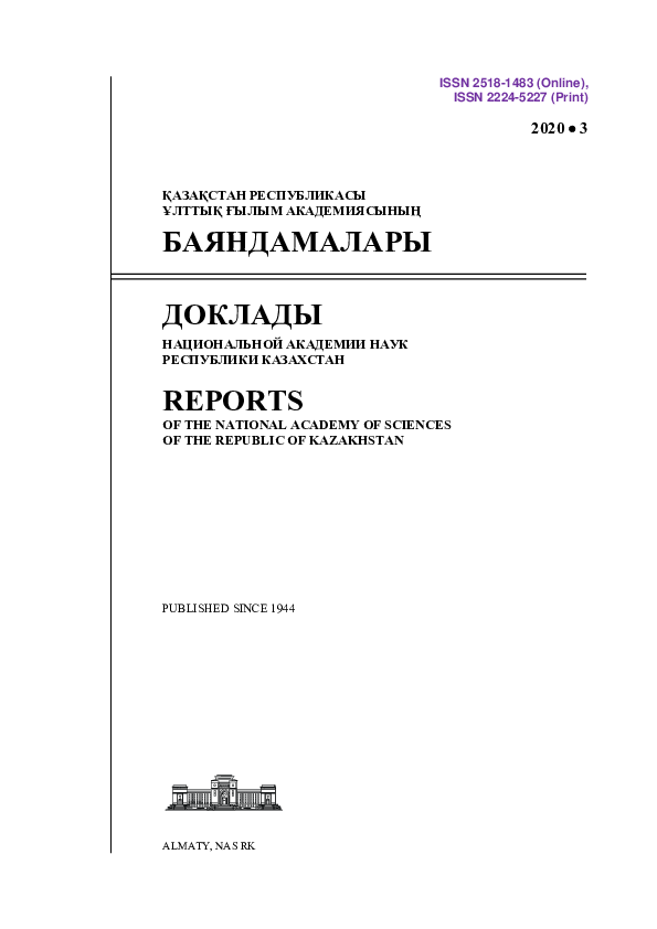 (PDF) Human Capital Management (PDF) Human Capital Management