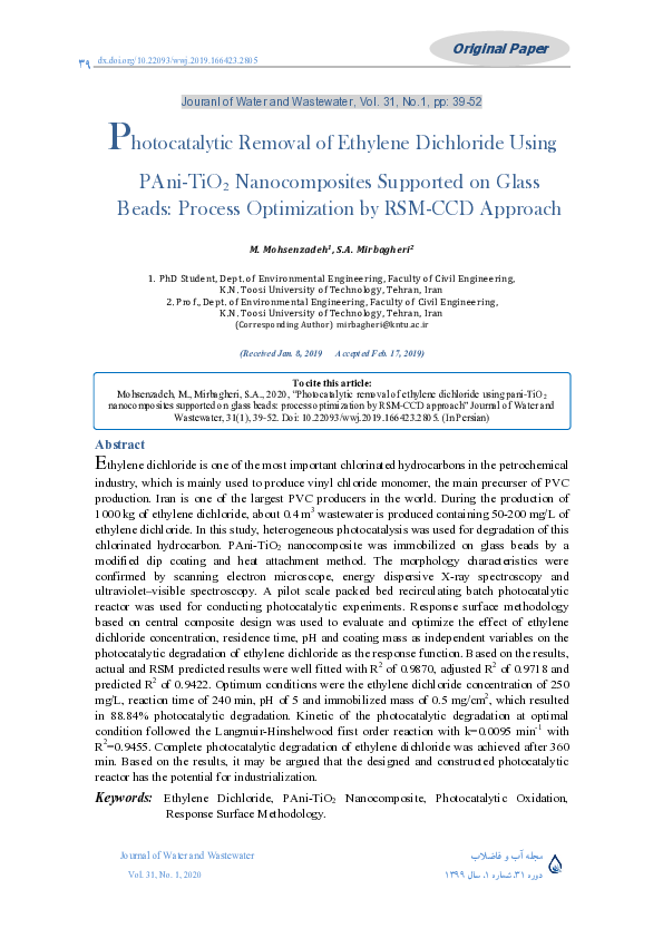 (PDF) Photocatalytic Removal of Ethylene Dichloride Using PAni-TiO 2 ...