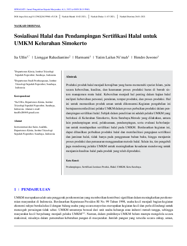 (PDF) Sosialisasi Halal dan Pendampingan Sertifikasi Halal untuk UMKM Kelurahan Simokerto
