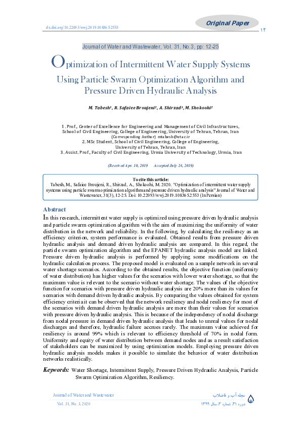 (PDF) Optimization of Intermittent Water Supply Systems Using Particle Swarm Optimization ...