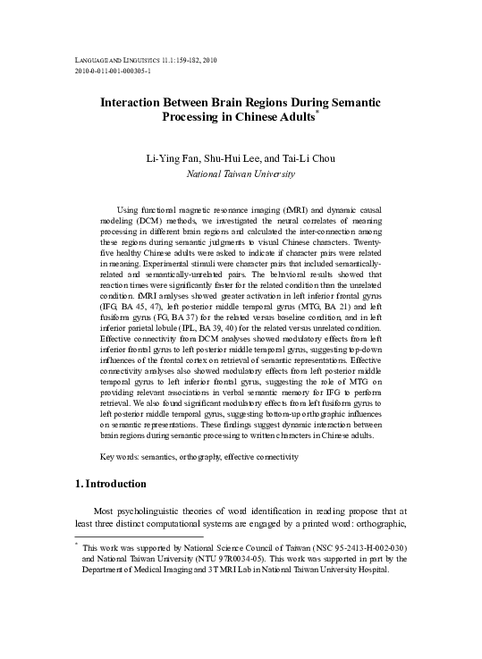 (PDF) Interaction between brain regions during semantic processing in Chinese adults