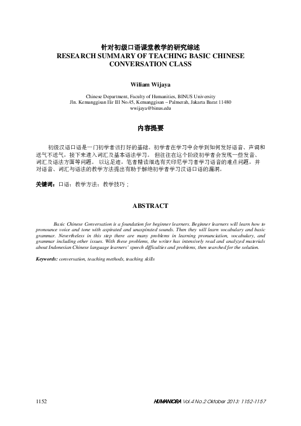 (PDF) RESEARCH SUMMARY OF TEACHING BASIC CHINESE CONVERSATION CLASS