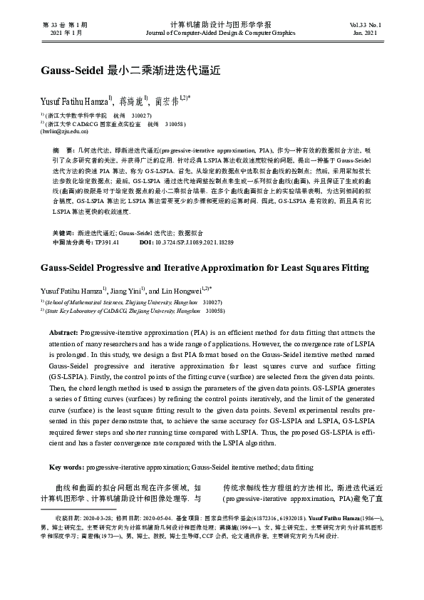 Pdf Gauss Seidel Progressive And Iterative Approximation For Least
