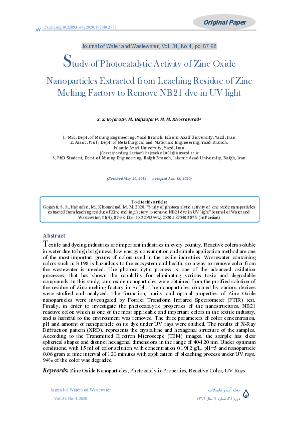 (PDF) Study of Photocatalytic Activity of Zinc Oxide Nanoparticles Extracted from Leaching ...