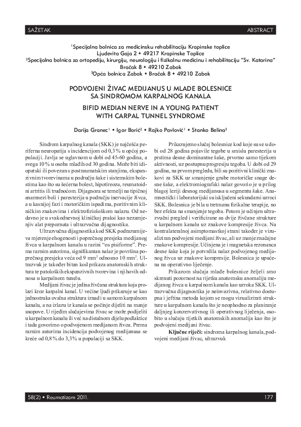 (PDF) Bifid median nerve in a young patient with carpal tunnel syndrome