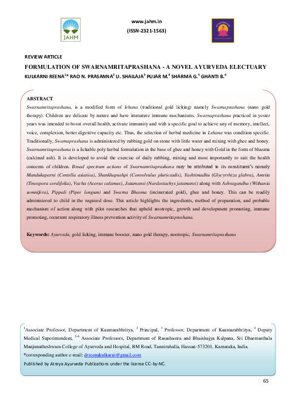 (PDF) Formulation of Swarnamritaprashana-A Novel Ayurveda Electuary