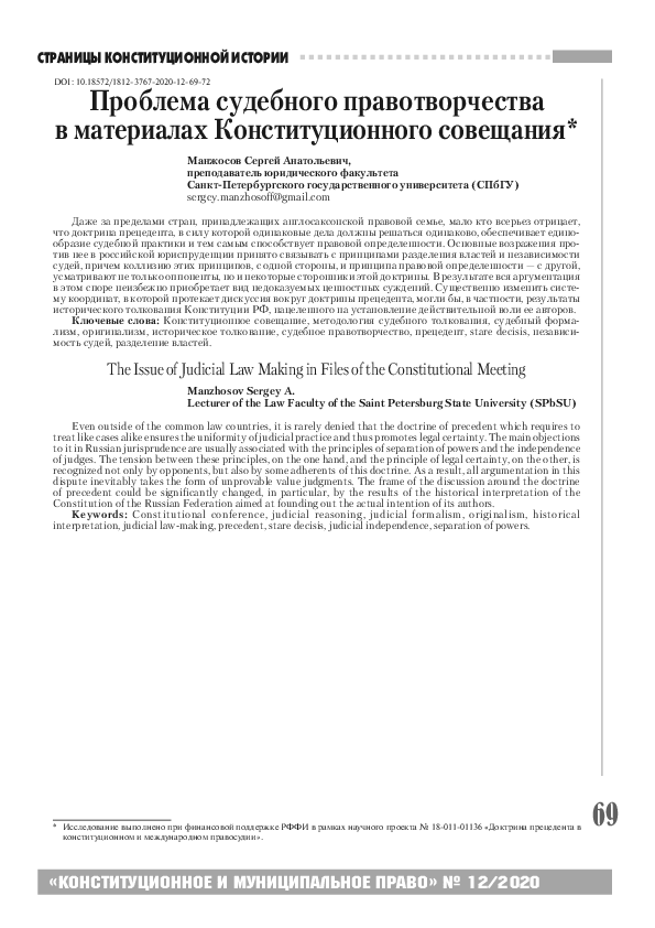 (PDF) 13 Image-based hibiscus plant disease detection using deep learning (PDF) 13 Image-based hibiscus plant disease detection using deep learning