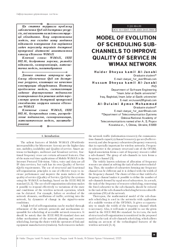 (PDF) Model of evolution of scheduling sub-channels to improve quality of service in wimax network