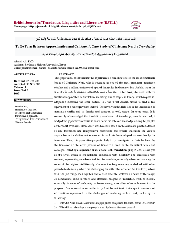 (PDF) To Be Torn Between Approximation and Critique: A Case Study of ...