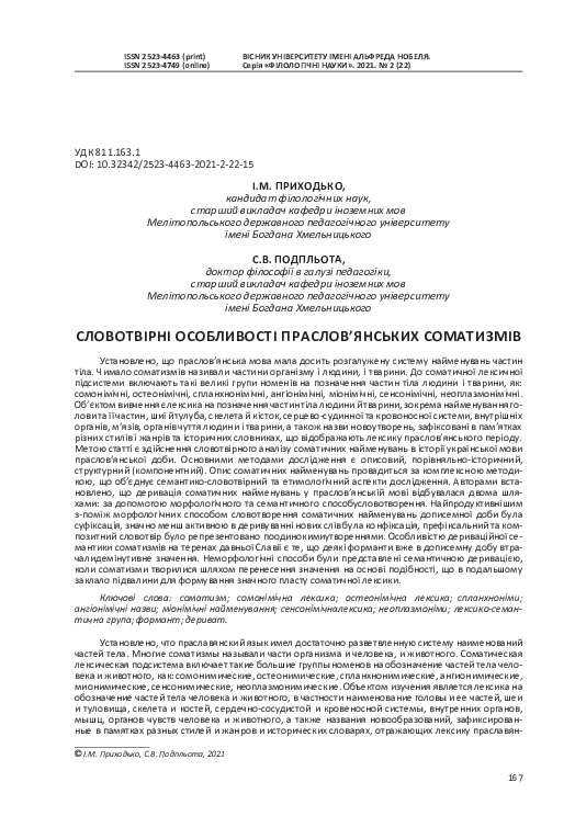(PDF) Word-Formation Features of Proto-Slavic Somatisms