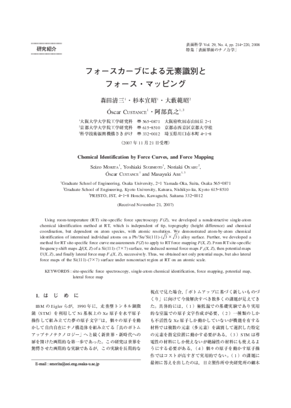 (PDF) Chemical Identification by Force Curves, and Force Mapping