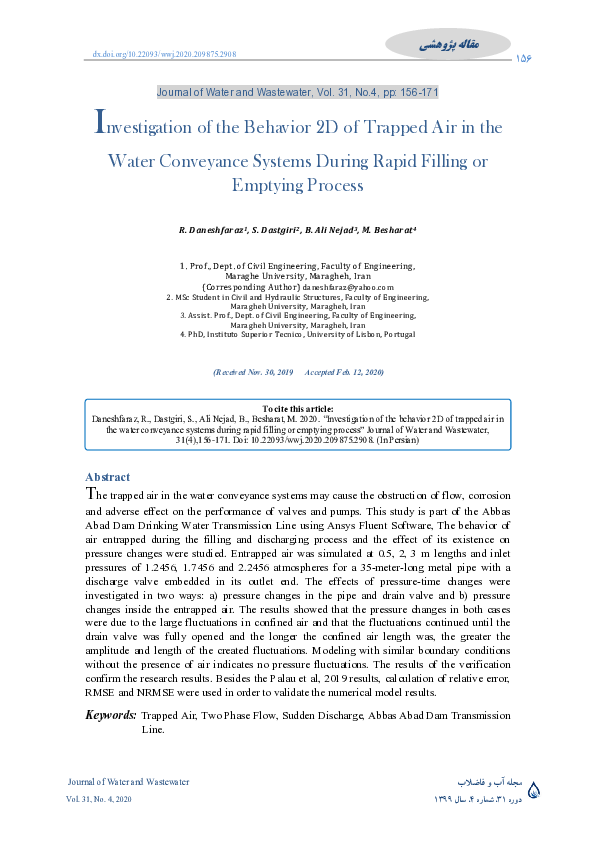 (PDF) Investigation of the Behavior 2D of Trapped Air in the Water ...