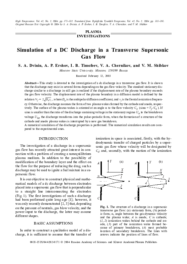 (PDF) Simulation of a DC Discharge in a Transverse Supersonic Gas Flow