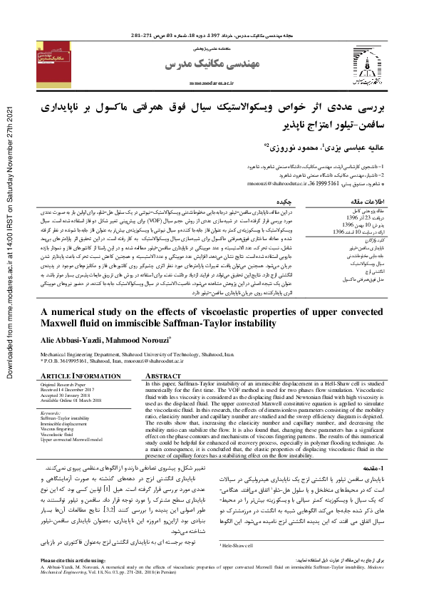 (PDF) A numerical study on the effects of viscoelastic properties of ...