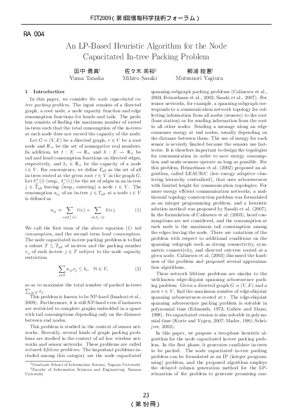 Pdf An Lp Based Heuristic Algorithm For The Node Capacitated In Tree 7279