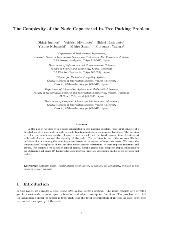 (PDF) The complexity of the node capacitated in-tree packing problem