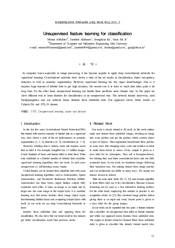 (PDF) Unsupervised feature learning for classification