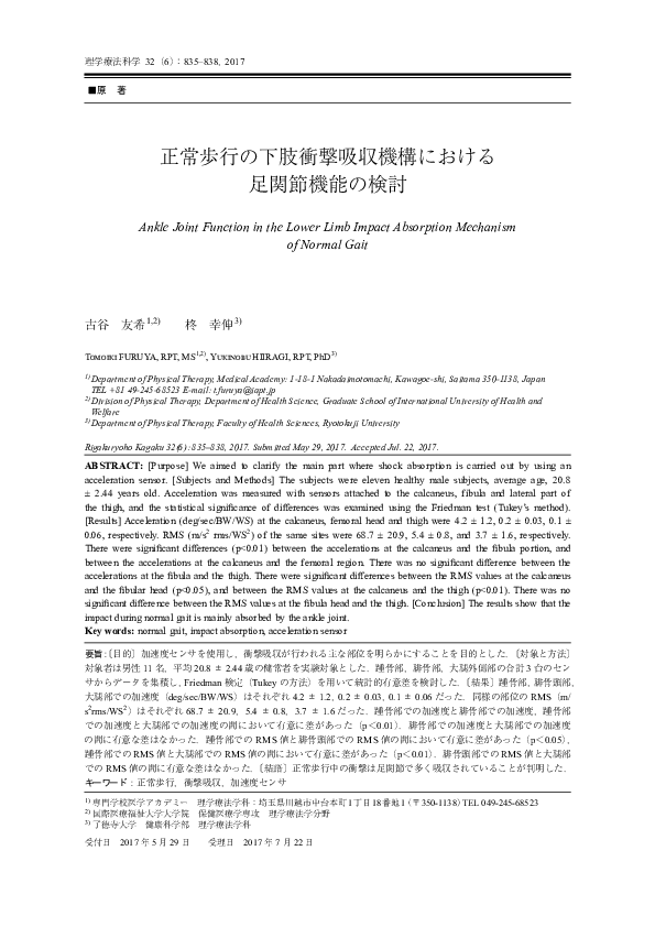 (PDF) Mixotrophic cultivation of microalgae to enhance the quality of ...