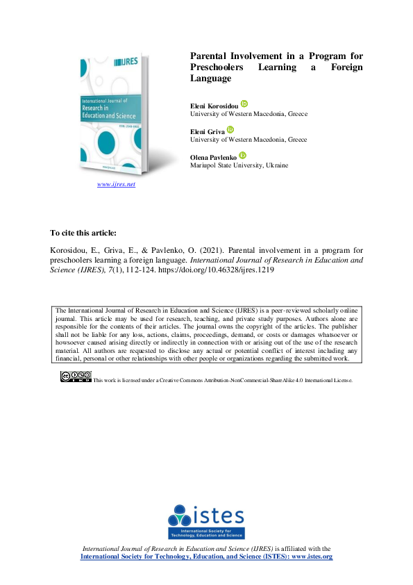 (PDF) ΔΕΥΤΕΡΗ/ ΞΕΝΗ ΓΛΩΣΣΑ ΣΤΗΝ ΠΡΩΙΜΗ ΠΑΙΔΙΚΗ ΗΛΙΚΙΑ. ΕΚΠΑΙΔΕΥΤΙΚΕΣ ...