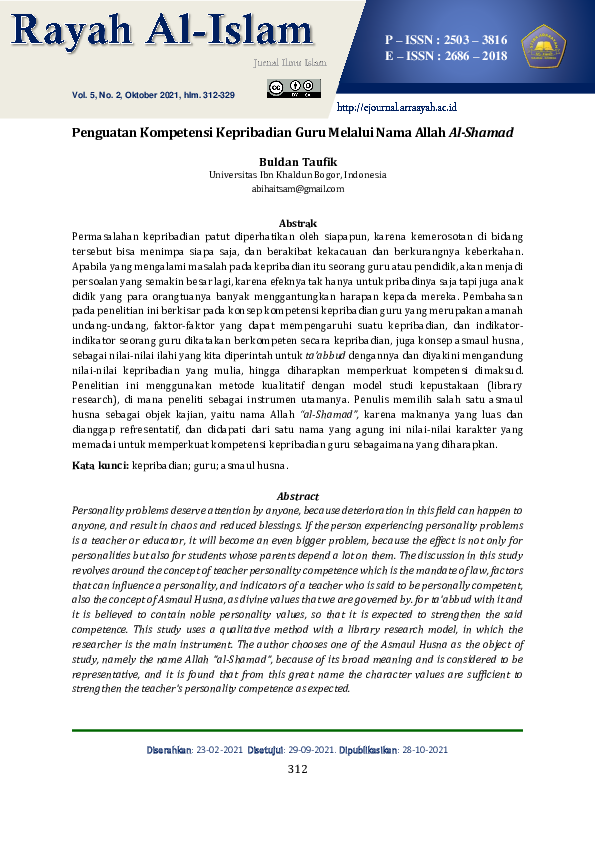 (PDF) Penguatan Kompetensi Kepribadian Guru Melalui Nama Allah Al-Shamad