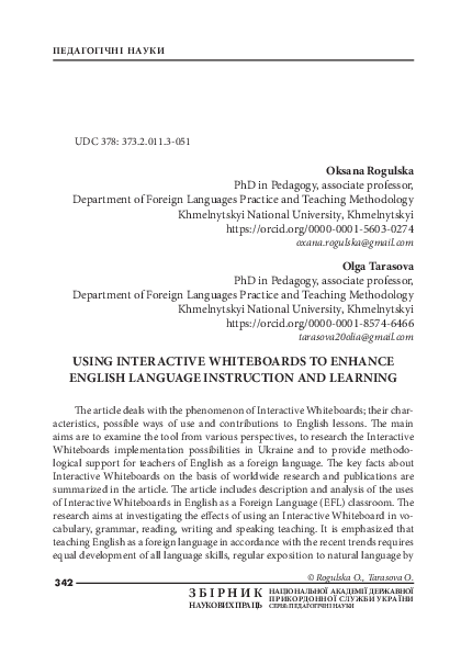 (PDF) Using Interactive Whiteboards to Enhance English Language Instruction and Learning
