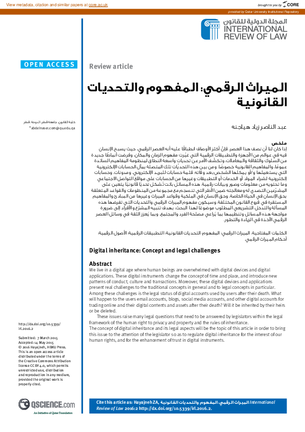 (PDF) Digital inheritance: Concept and legal challenges