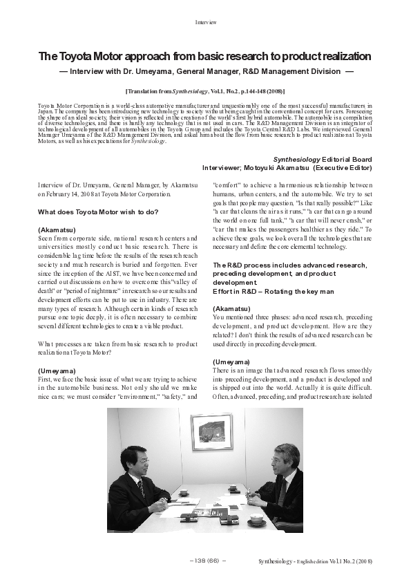 (PDF) The Toyota Motor approach from basic research to product realization