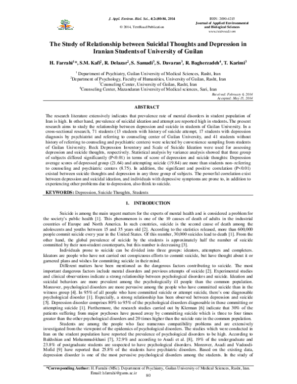 (PDF) Learning across boundaries within product innovation processes