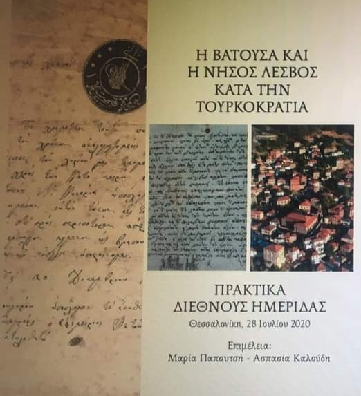 (PDF) Θρησκευτική ελευθερία και millet κατά τη διάρκεια της ...