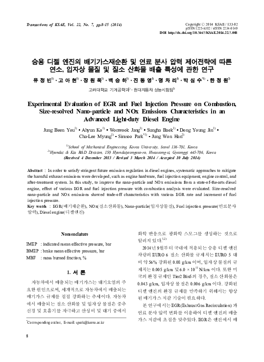 Pdf 승용 디젤 엔진의 배기가스재순환 및 연료 분사 압력 제어전략에 따른 연소 입자상 물질 및 질소 산화물 배출 특성에