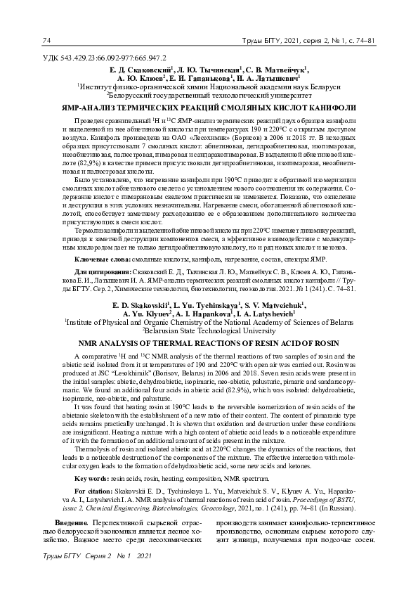 (PDF) Regioselective Double Oxidative Addition of Bis‐NHC Precursors ...