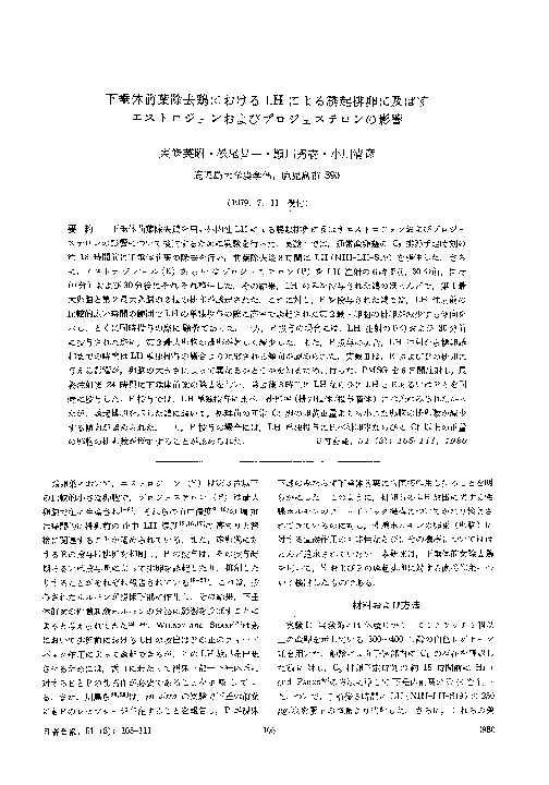 (PDF) Root identification manual of trees and shrubs