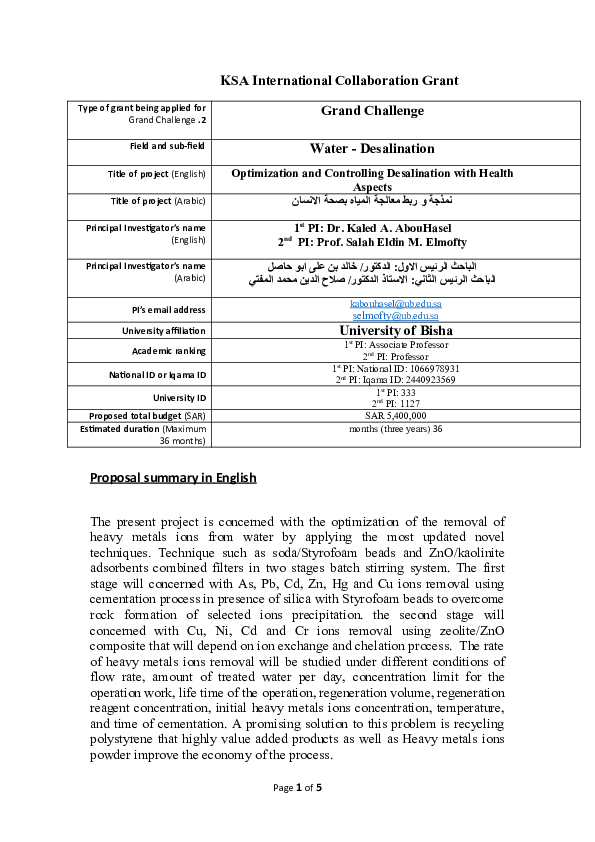 (DOC) KSA International Collaboration Grant | Salah Eldin M Elmofty ...