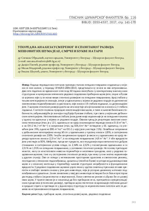 (PDF) A comparative analysis of directed and spontaneous development of mixed forests of fir ...