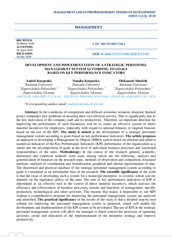(PDF) Development and implementation of a strategic personnel management system according to ...
