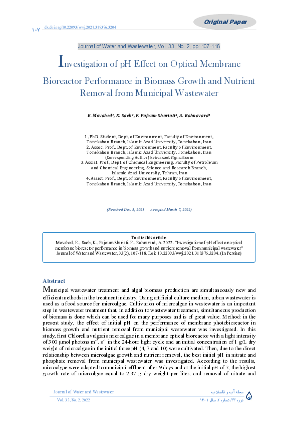 (PDF) Investigation of pH Effect on Optical Membrane Bioreactor ...