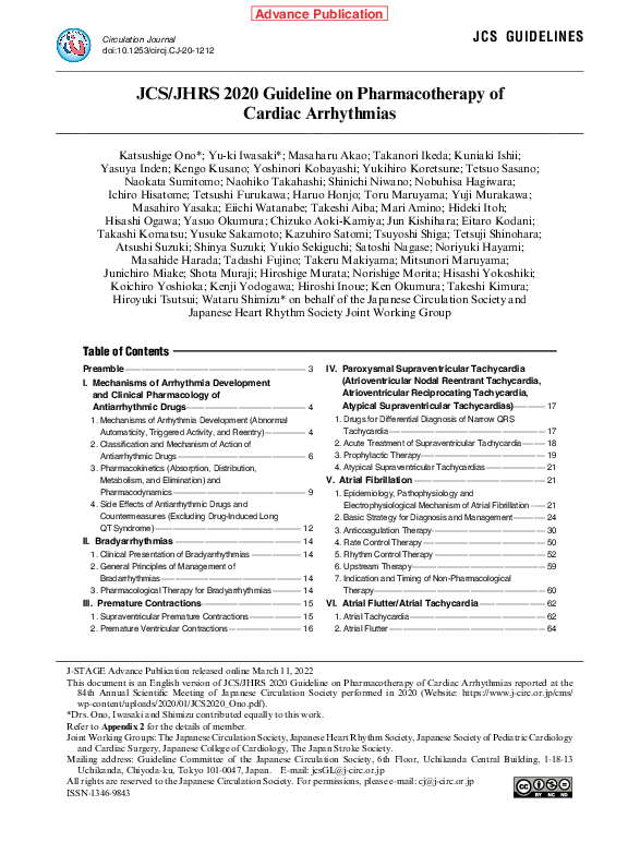 (PDF) JCS/JHRS 2020 Guideline on Pharmacotherapy of Cardiac Arrhythmias