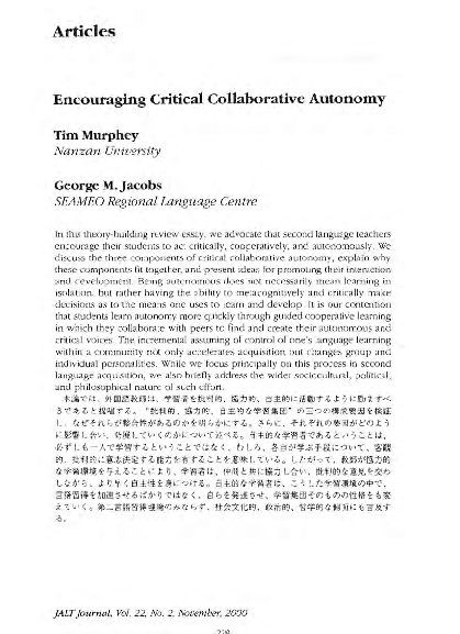 (PDF) Encouraging Critical Collaborative Autonomy