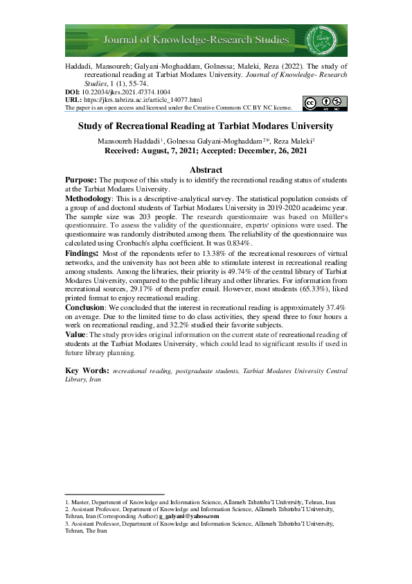 (PDF) Study of Recreational Reading at Tarbiat Modares University