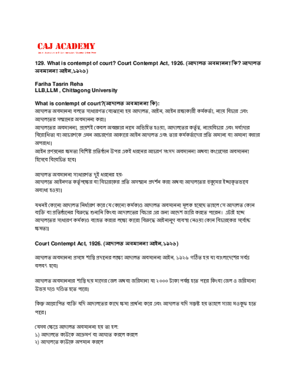 (PDF) Court Contempt Act, 1926 । CAJ Academy